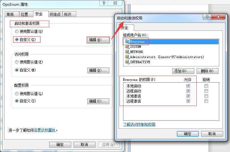 OPC DA配置操作手册_opcda-CSDN博客