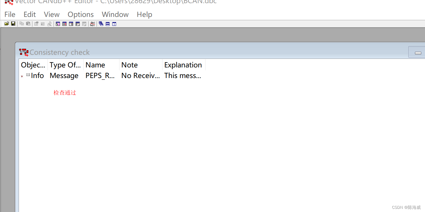 CANOE入门：DBC创建和编辑_dbc编辑器-CSDN博客