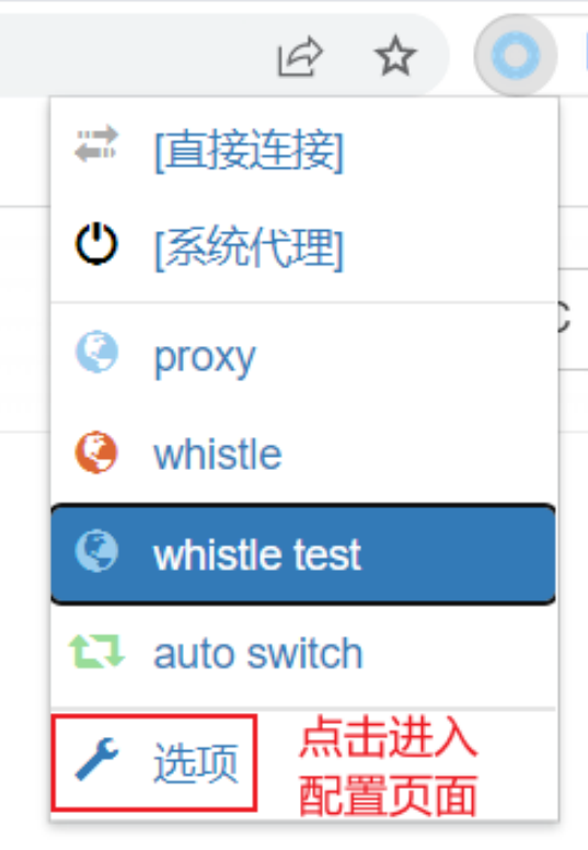 whistle：基于Node实现的跨平台抓包调试 工具_nodejs实现代理抓包-CSDN博客