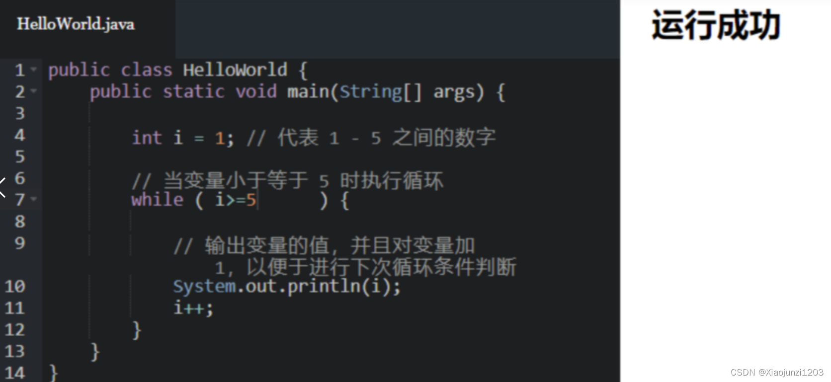 基础 java 知识复习博客2-CSDN博客
