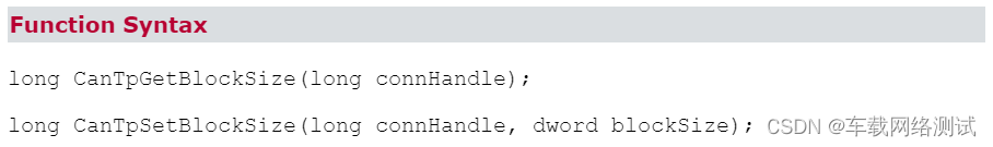 Vector - CAPL - 诊断模块函数（发送及流控制帧）_capl发送连续帧-CSDN博客