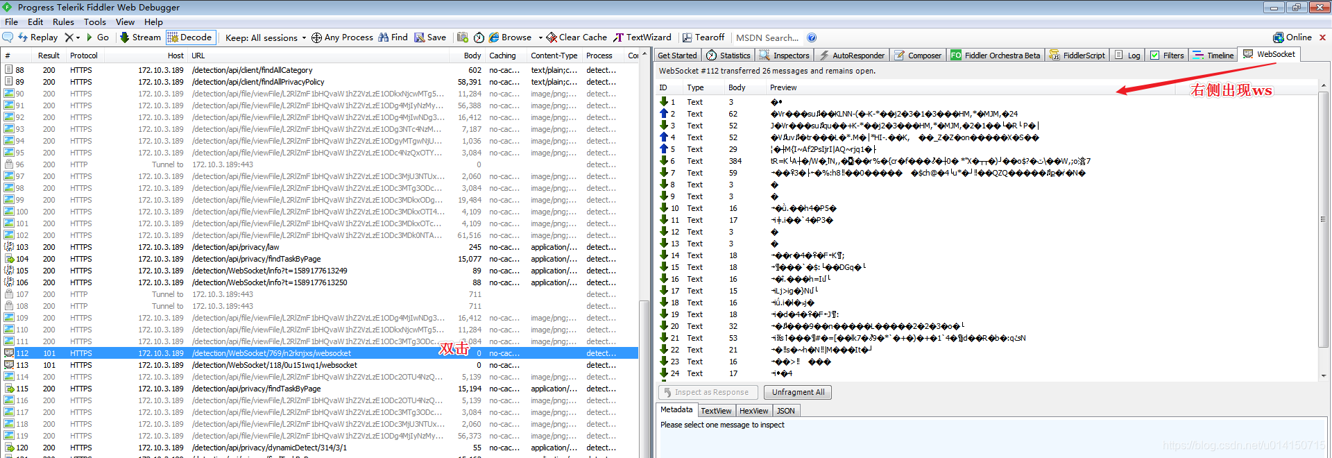 fiddler设置抓包WebSocket协议_fiddler websocket-CSDN博客