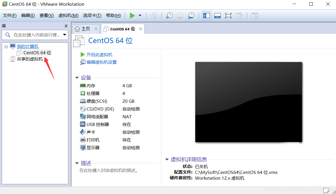 VMware12安装CentOS6教程_vmware workstation 12 pro centos6-CSDN博客