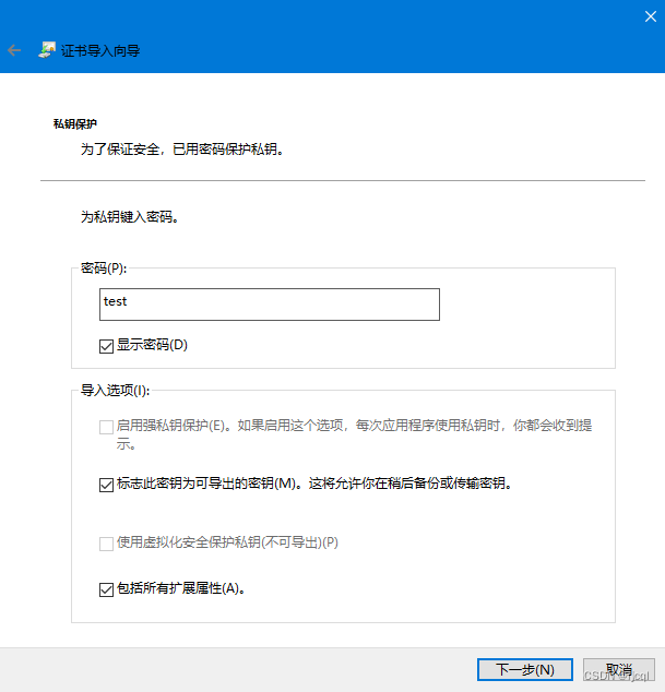 创建 Ssl证书并应用于websocketwebsocket Ssl Csdn博客 2886