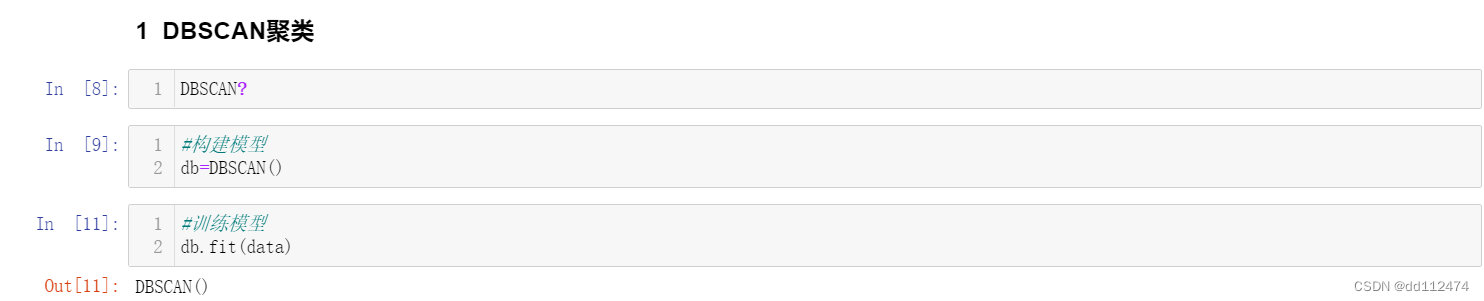 机器学习6 DBSCAN 定义，代码，噪声点个数，调参_dbscan调参-CSDN博客