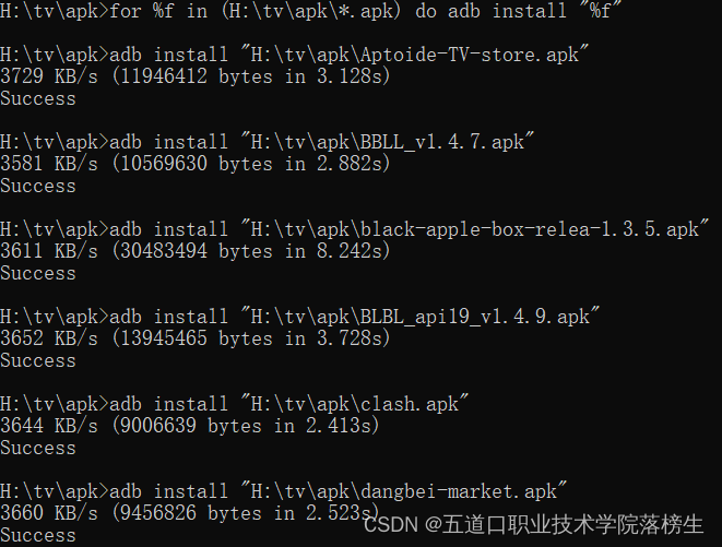 【安卓设备】通过adb批量安装apk-CSDN博客