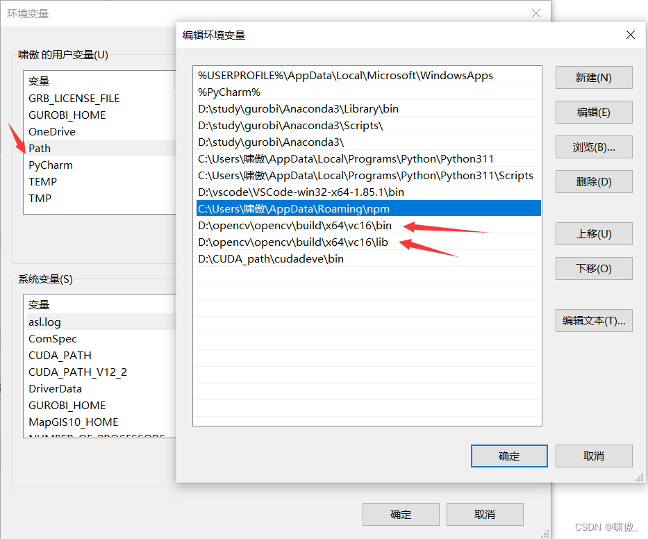 并行计算程序设计案例（CUDA12.2+VS2022+opencv4.8）图像处理_vs2022 opencv cuda-CSDN博客