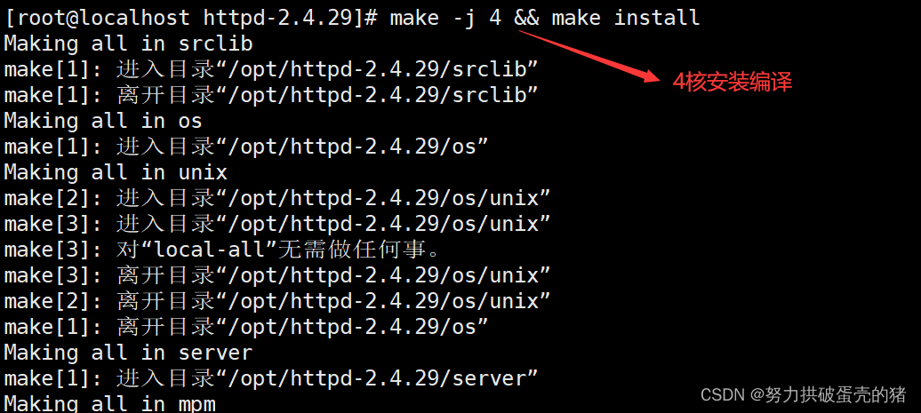 Apache 网页与安全优化-CSDN博客
