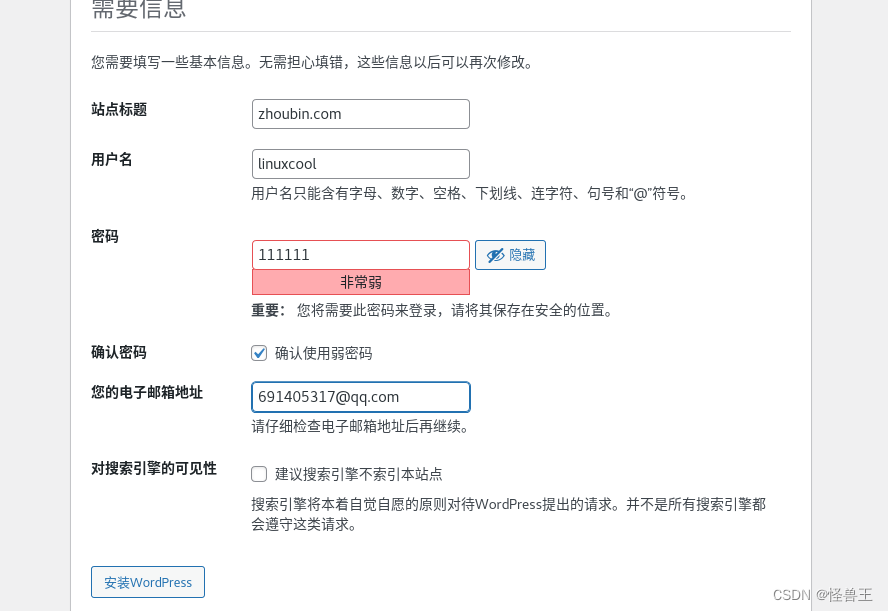 Linux中用源码安装组建基于LNMP的wordpress个人博客网站_rpcsvc-proto-1.4.tar.gz-CSDN博客