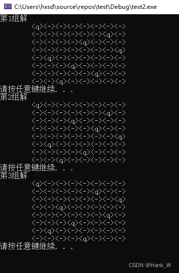 堆栈与队列算法 八皇后问题的求解算法2八皇后问题求解要求结合堆栈和回湖两种数据结构以逐行或逐列寻找新皇 Csdn博客