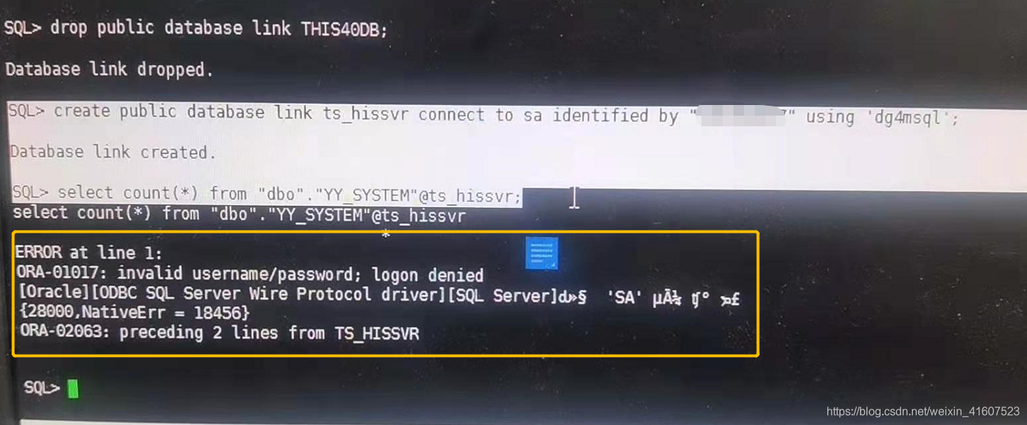 Linux下Oracle19C RAC通过Gateways（透明网关）连接Sql server数据库_oracle 19c gateway-CSDN博客