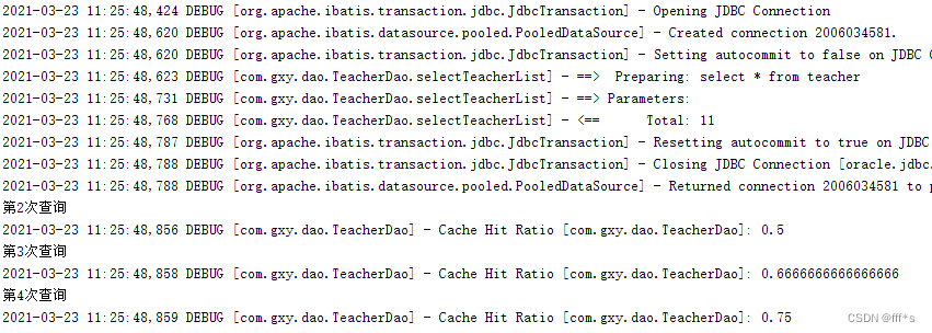 Log4j与MyBatis缓存详解-CSDN博客