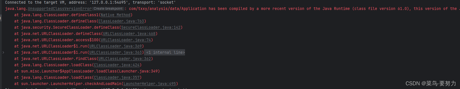 IDEA运行Application has been compiled by a more recent version of the Java Runtime (class file ...