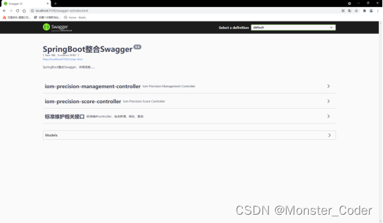 Swagger 3.0 与 Springboot 集成_swagger版本-CSDN博客