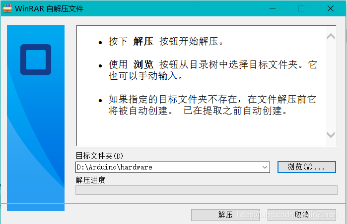 如何将esp8266模块导入至arduino中（最轻松的方法）ardiuno使用 Esp8266引入js Csdn博客