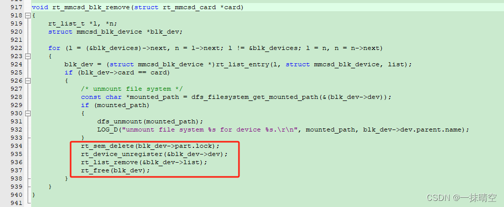 RT-Thread GD32F4xx实现SD卡热插拔检测功能_gd32f470 sd卡支持情况-CSDN博客