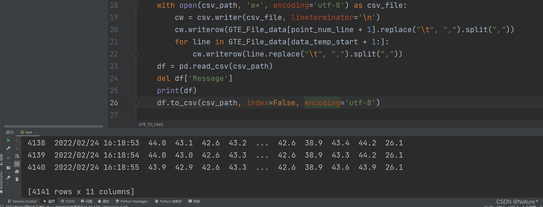 Pandasreadcsv读取csv不完整问题处理python Pandas读取csv文件 为什么没有获取完全 Csdn博客