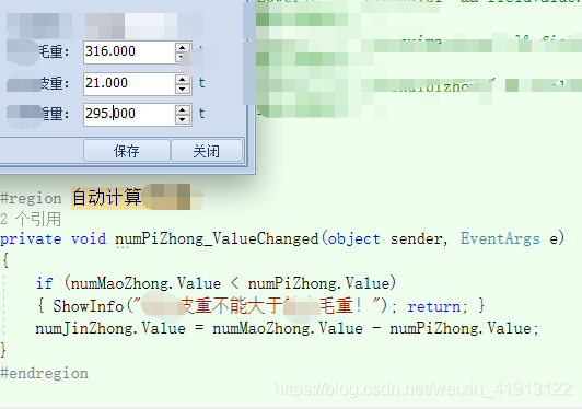 DEV 常用控件textEdit / memoEdit、lookupEdit、numericUpdown的使用-CSDN博客