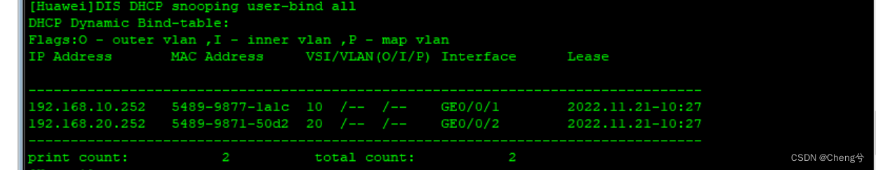ENSP:DHCP全局+动态IP与MAC绑定_dhcp绑定ip和mac地址-CSDN博客