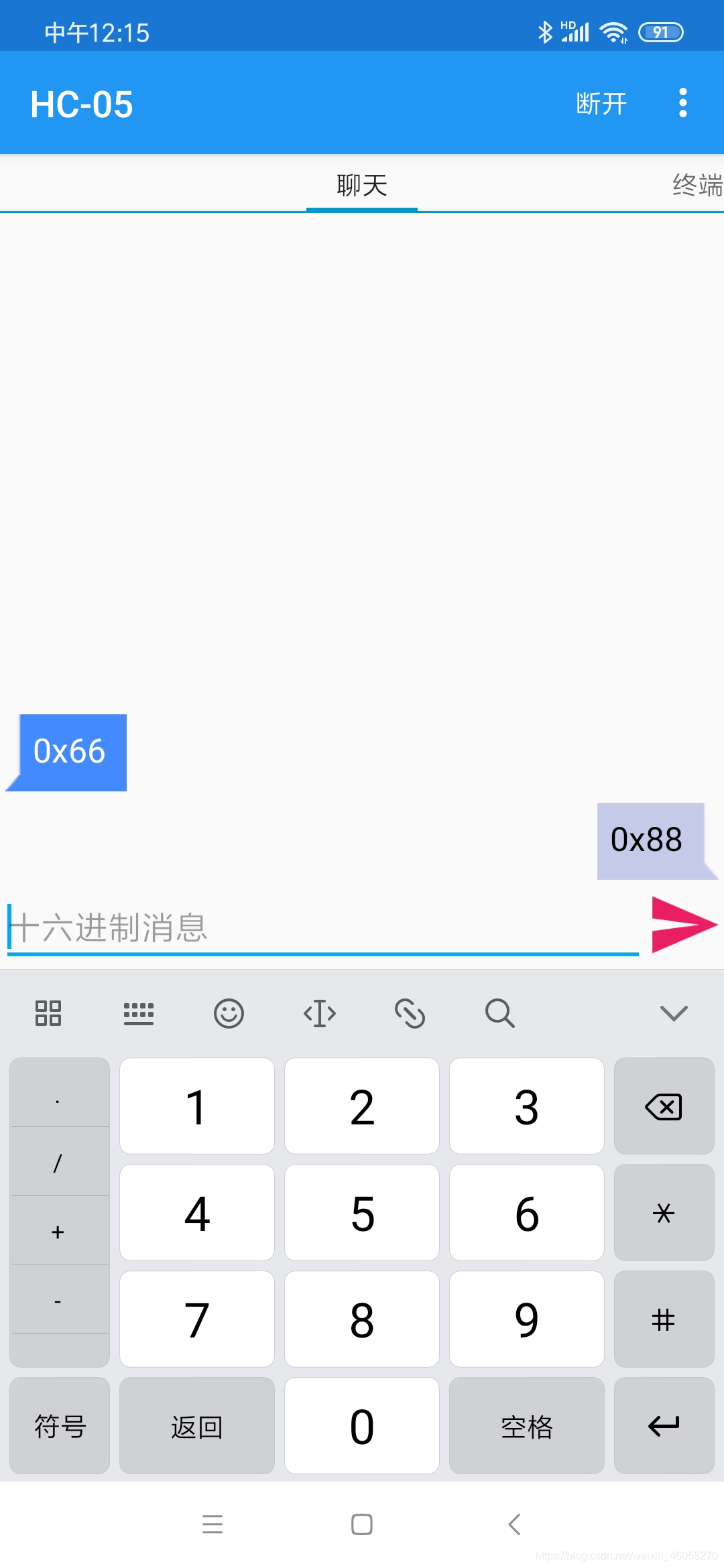 FPGA——HC-05蓝牙串口实验_hc05 tx rx怎么接fpga的引脚-CSDN博客