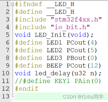 STM32 F1和F4 GPIO管脚配置笔记_stm32f4和f1引脚兼容-CSDN博客