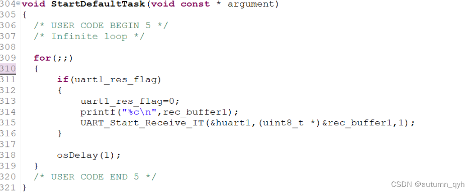 CubeMx IDE串口_cubemx ide command shell console-CSDN博客