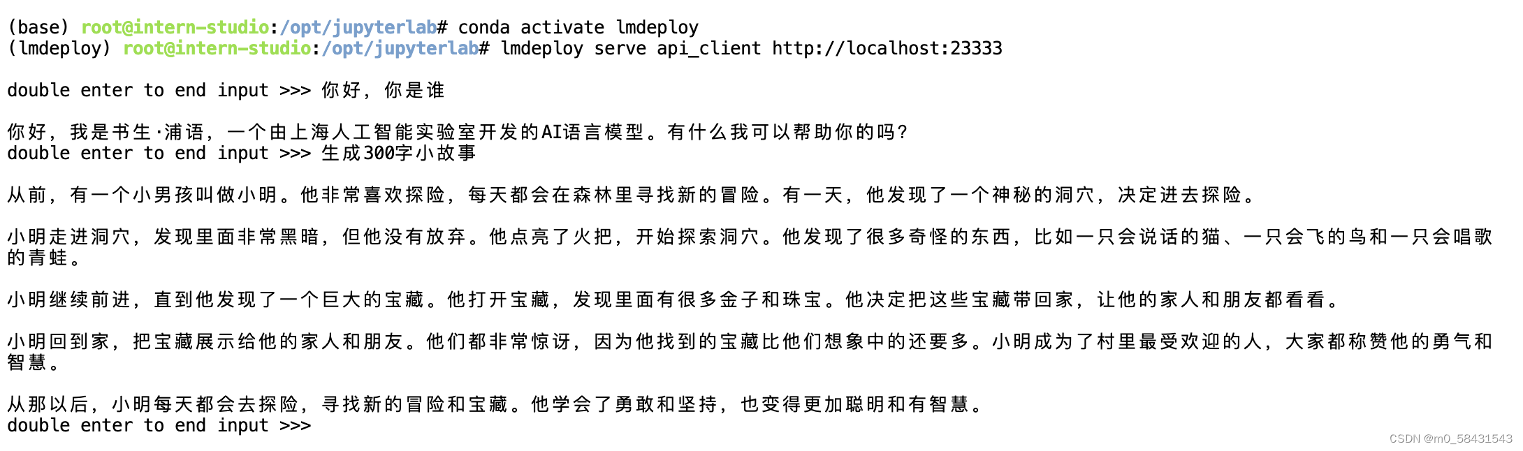 TurboMind推理：在线转换与本地API在对话系统中的应用-CSDN博客