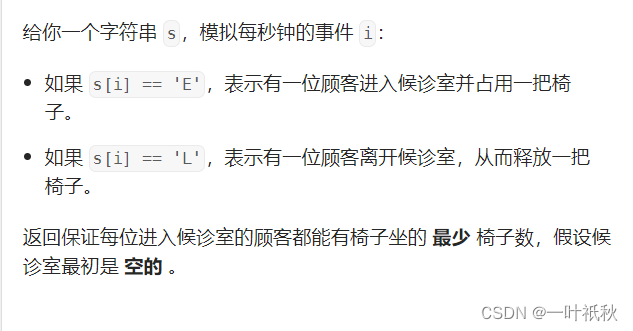 Leetcode - 周赛400_候诊超时程序 算法题-CSDN博客