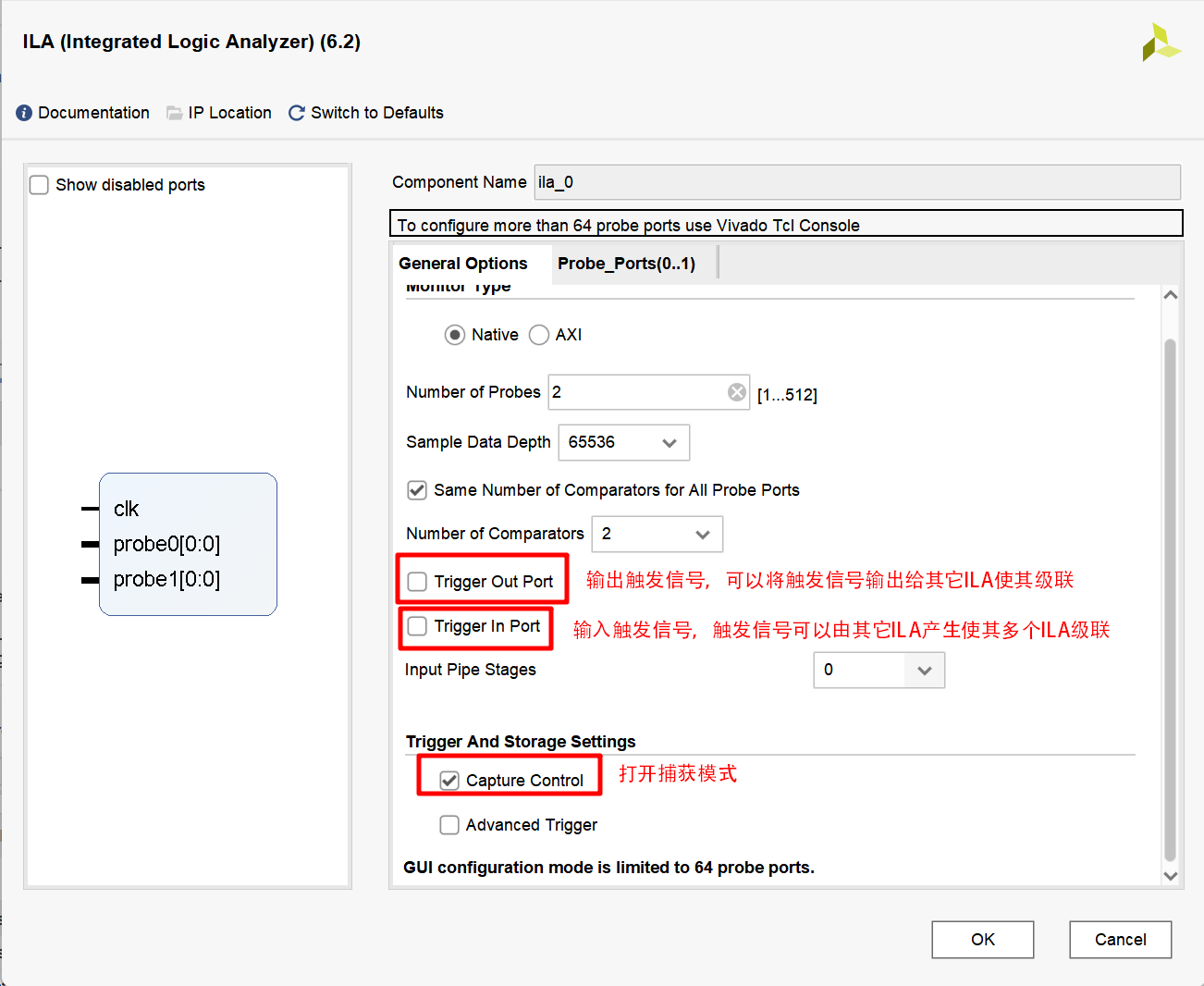 Vivado ILA Capture Control 模式与 Advanced Trigger的功能使用以及TSM（触发状态机）的编写-CSDN博客