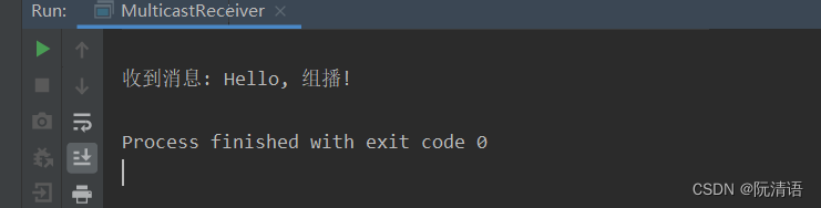 【快速入门 简单实现】使用java实现的单播、组播和广播java 广播 Csdn博客