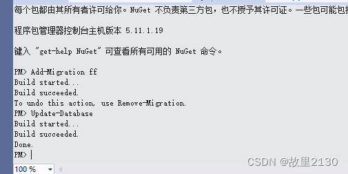 使用Code First（EF Core.Sqlite）_codefirst-CSDN博客