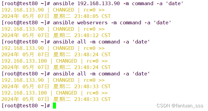 Ansible（一）_python ansible-CSDN博客