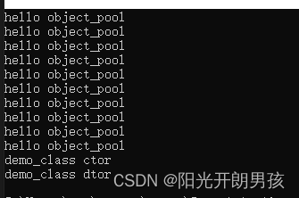 Boost开发指南-3.9object_pool_boost object pool-CSDN博客