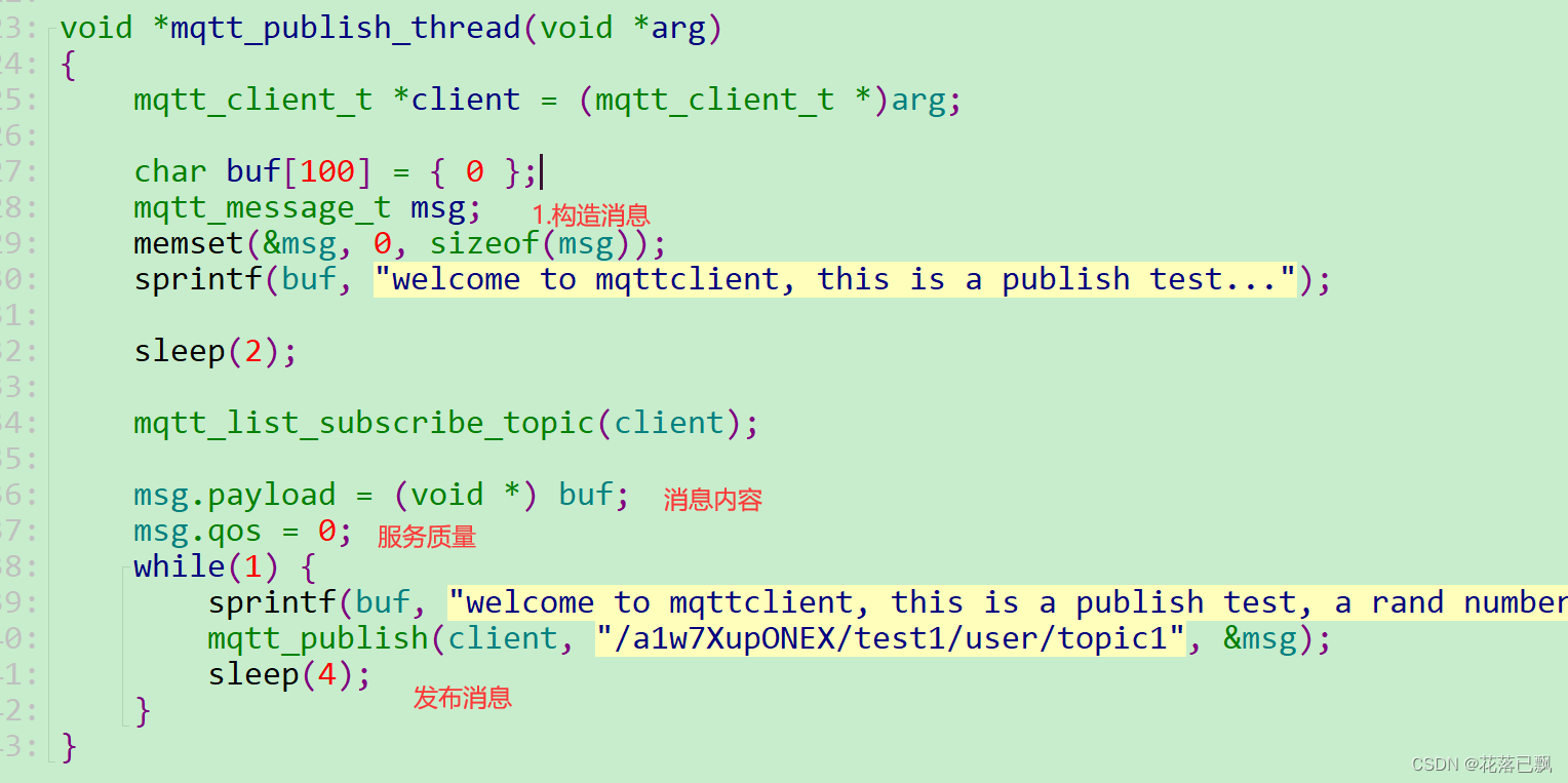 Linux MQTT智能家居（源码使用分析）_mqtt源码-CSDN博客