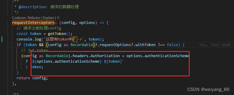 越用越爽的后台框架开发纪实-3----VbenAdmin,登录后接口调用_vben admin 接口调用-CSDN博客