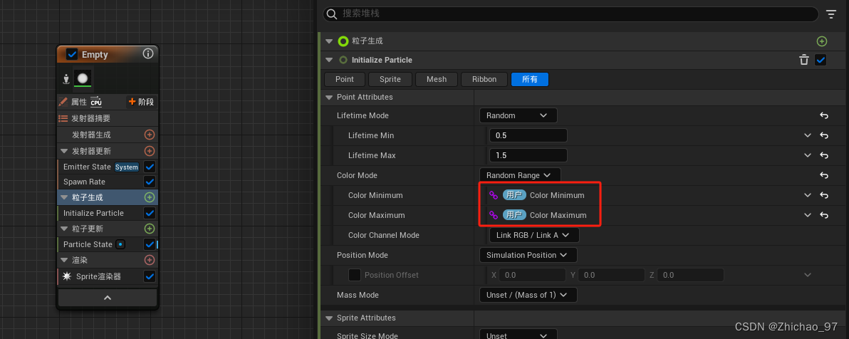 【UE】制作一个传送门_ue portal-CSDN博客
