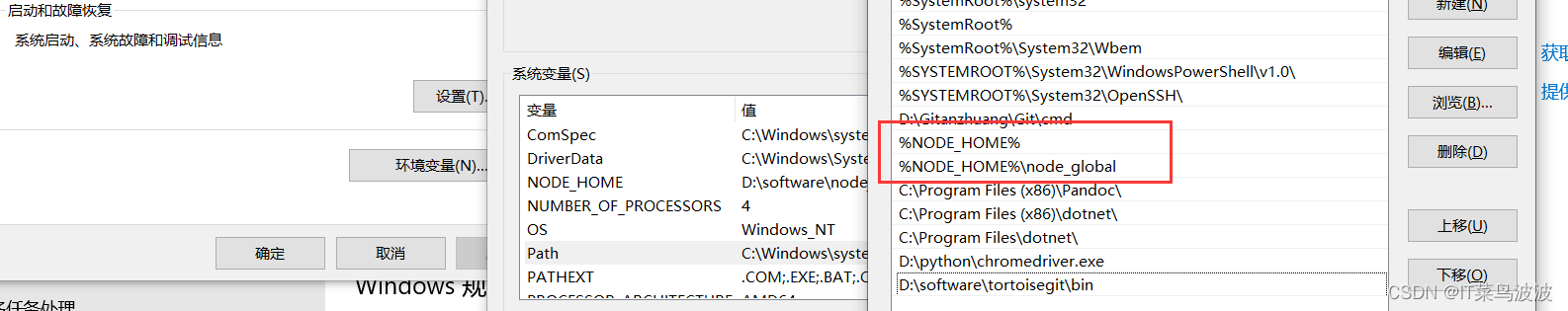 npm安装docsify报错，记录解决过程_npm warn notsup skipping optional dependency: unsu-CSDN博客