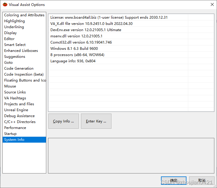 VS2013安装番茄助手_vs2013 番茄插件-CSDN博客