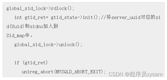 深入理解MySQL启动初始化GTID模块_gtid 初始化-CSDN博客