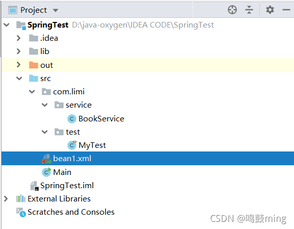 14-Spring5 整合JdbcTemplate的步骤_java swing 集成 jdbctemplate-CSDN博客
