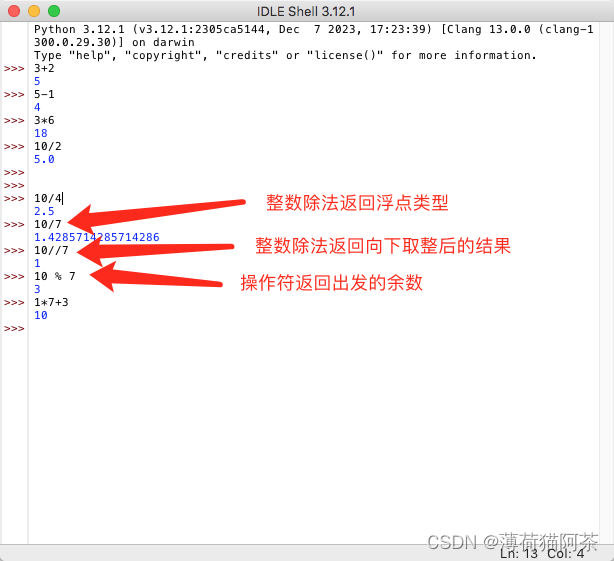 七、python数字「长期更新python简单入门到适用」 Csdn博客 7937