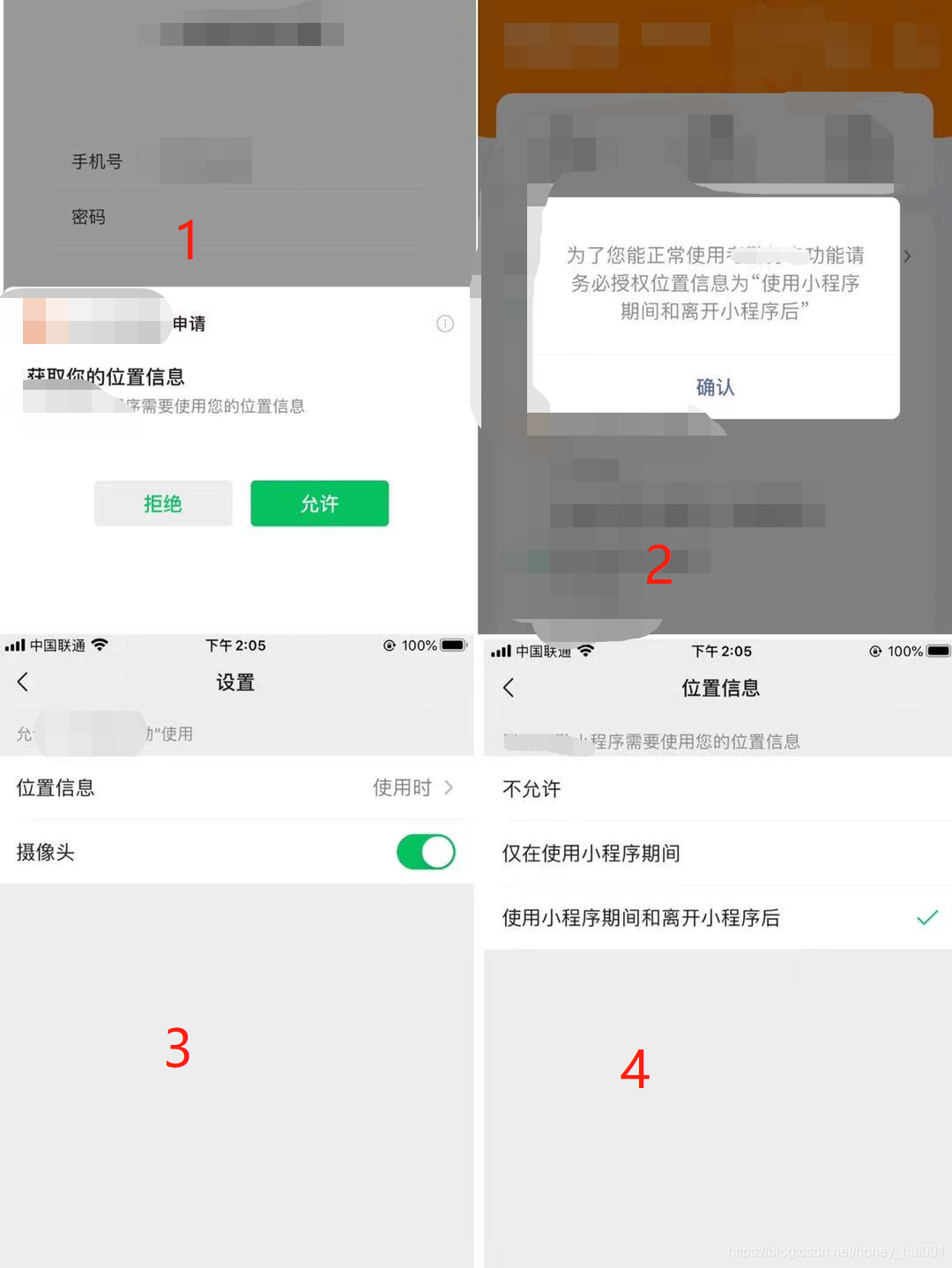 uniapp获取后台定位_uniapp requiredbackgroundmodes-CSDN博客