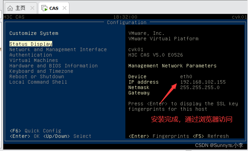 虚拟机安装H3C_CAS （复杂）_再mac虚拟机里装华为h3c模拟器-CSDN博客