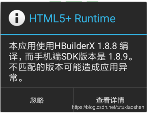 HBuilderX 打包问题_hbuild云端提交成功,但是看不到打包状态-CSDN博客