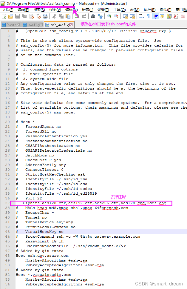 git clone和git push 时，提示协议不匹配no matching cipher found，没有权限fatal: Could not read from remote ...