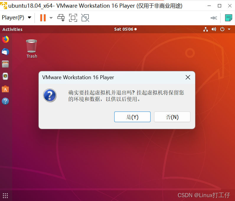 【嵌入式Linux笔记】第一篇：安装VMware & Ubuntu基本操作_vmware linux ubuntu-CSDN博客
