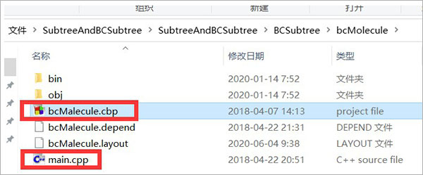 codeblocks20.03汉化版 附汉化补丁|codeblocks汉化版_codeblocks 20 汉化包-CSDN博客