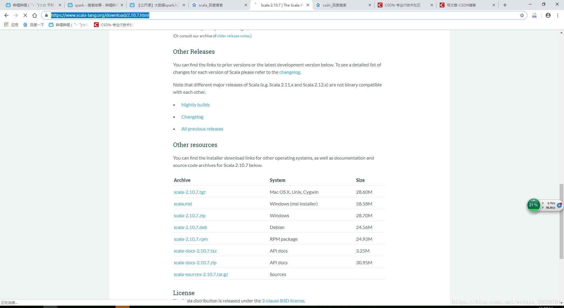 windows（10）系统安装Scala_windows10安装scala-CSDN博客