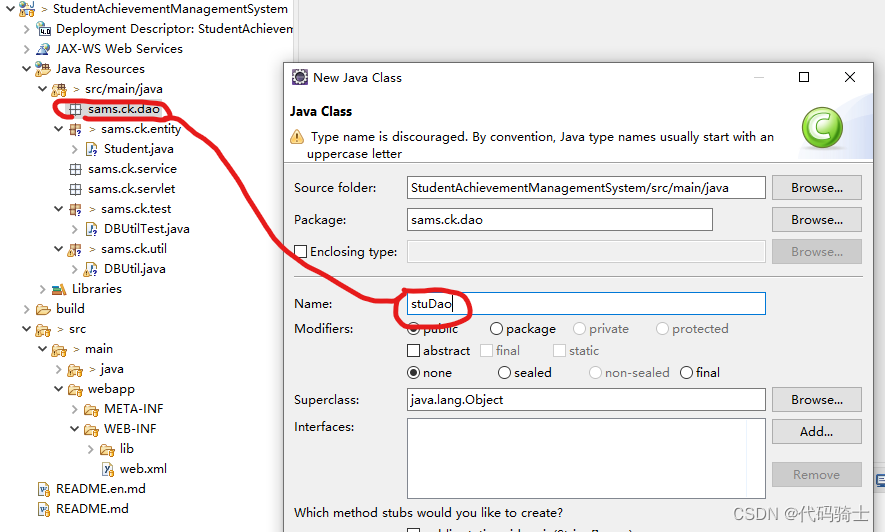 【JavaWeb开发-Servlet】day04-学生成绩管理系统-环境搭建与展示页面_javaweb学生成绩管理系统-CSDN博客
