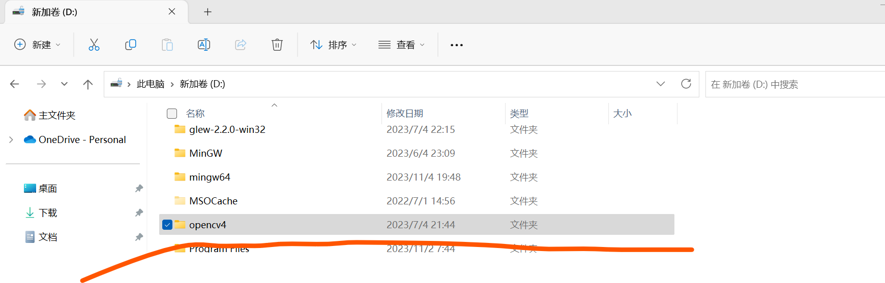 Windows 用vs创建cmake工程并编译opencv应用项目生成exe流程简述vs Cmake Csdn博客